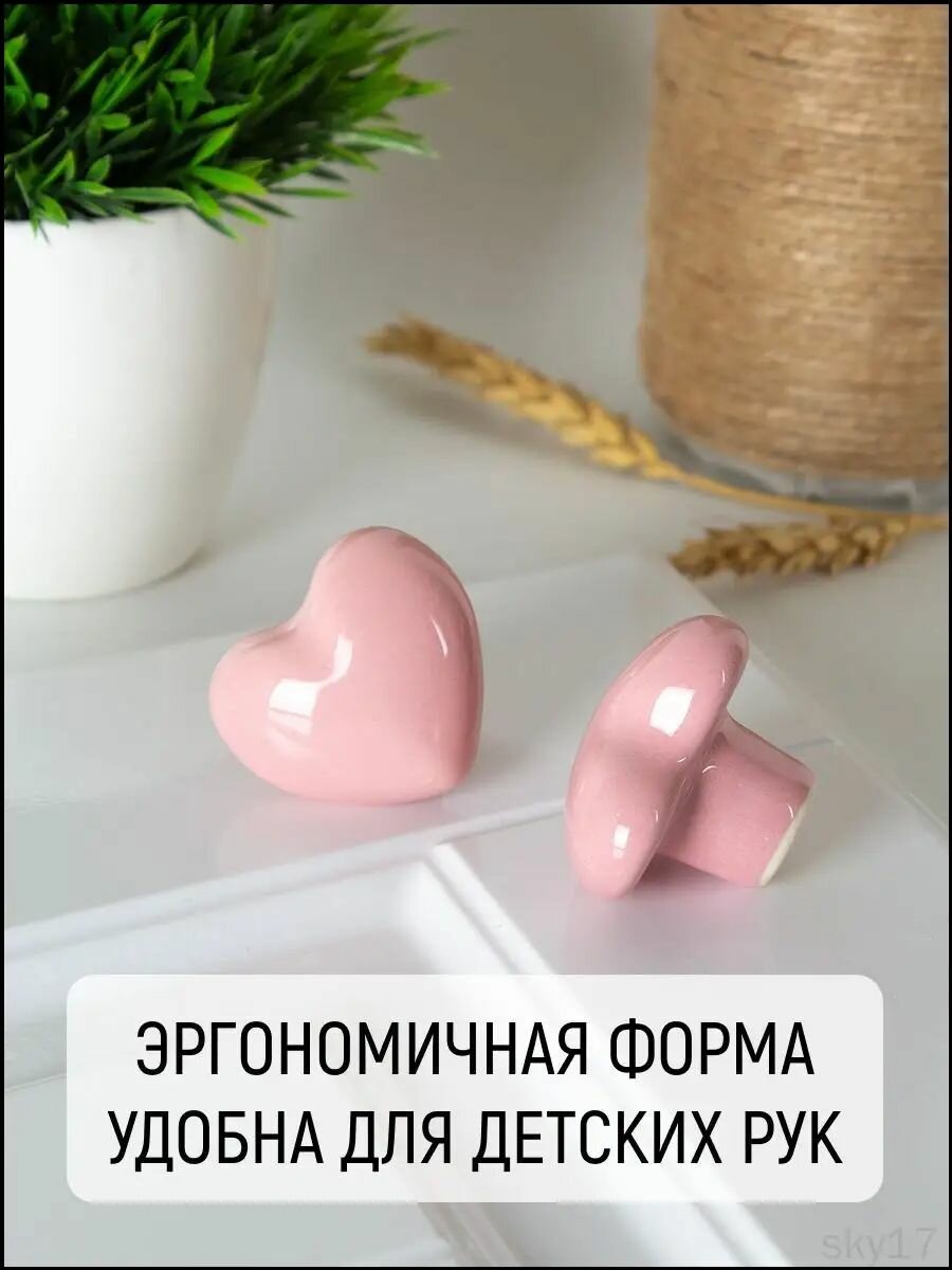 Ручка мебельная — фото 1