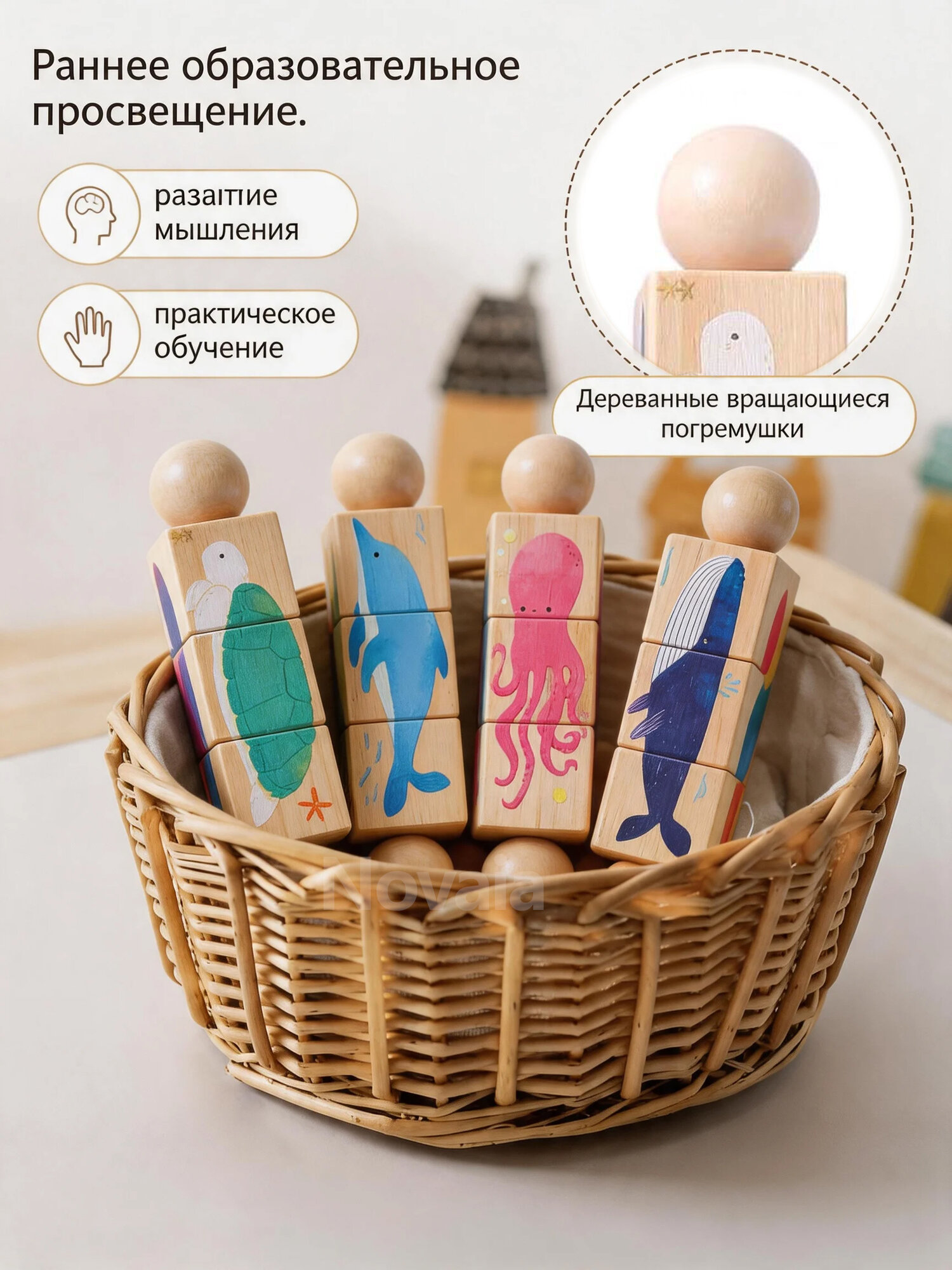 Деревянная игрушка Монтессори/Сортер/ Игрушка для развития мелкой моторики