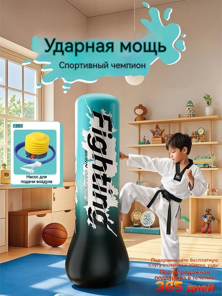 Боксерская груша, 0.8 кг — фото 1