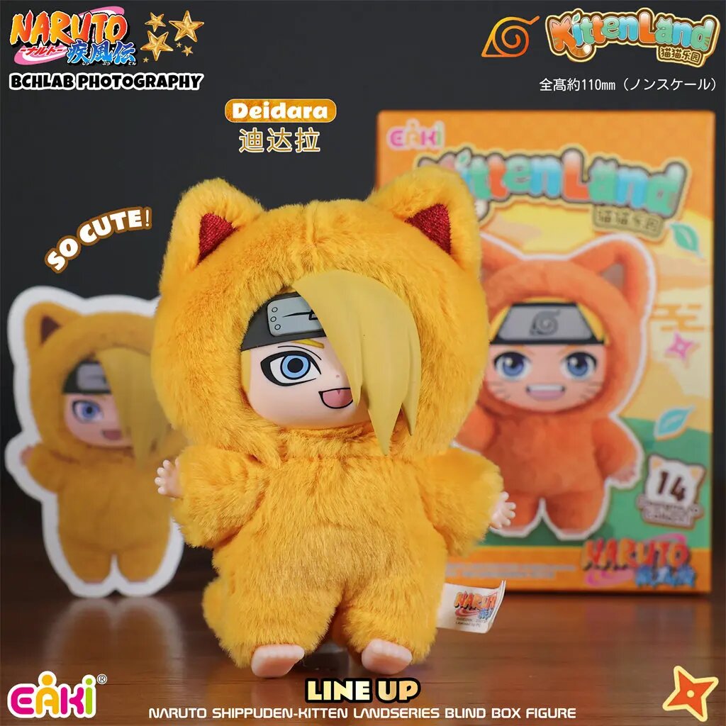 Фигурки EAKI Naruto Shippuden KittenLand, третья серия Оранжевый, K