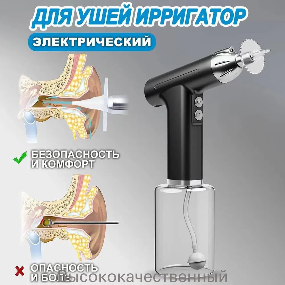 Инструмент для чистки ушей и носа, 1 шт.