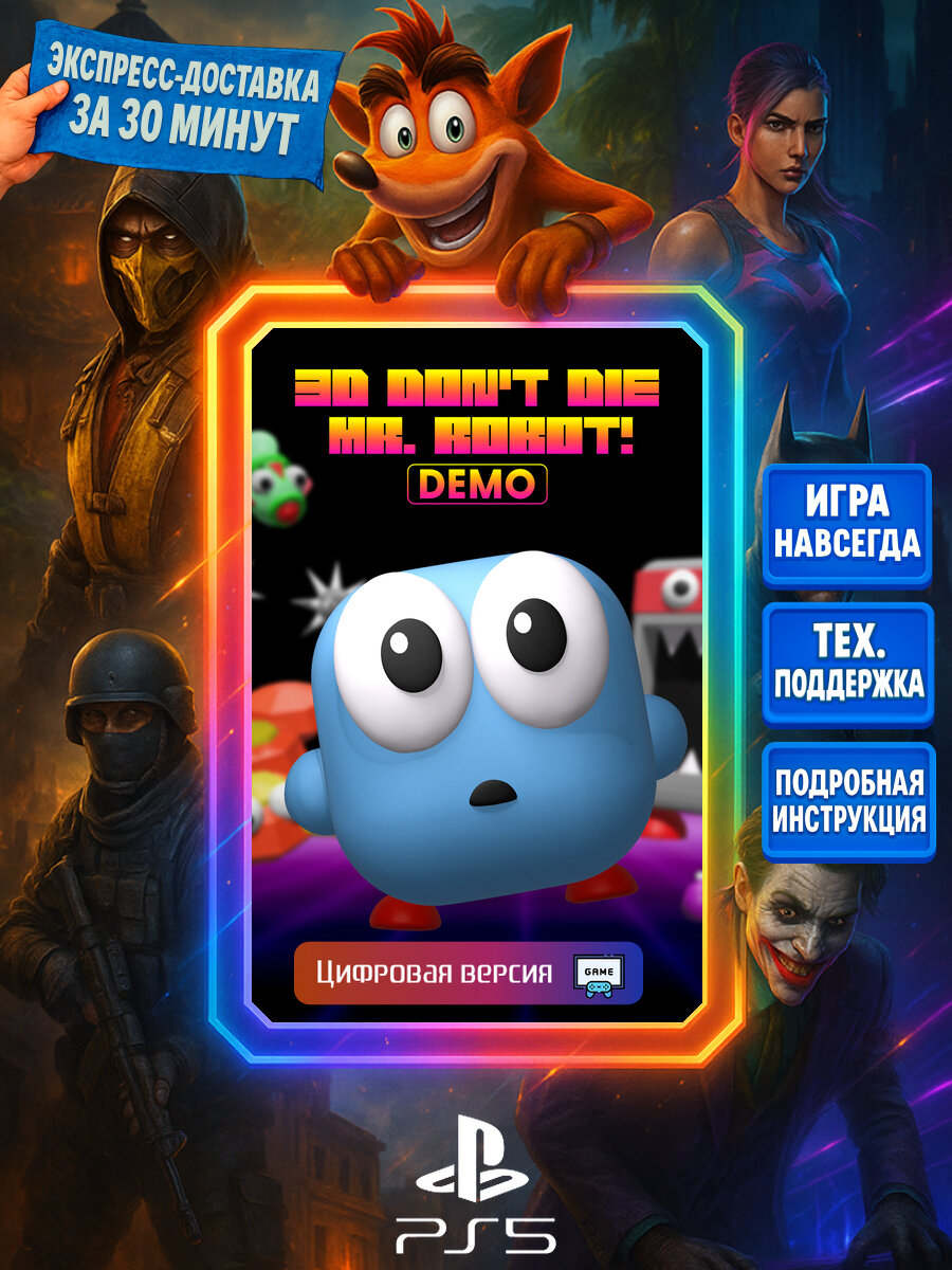 3D Don't Die Mr. Robot (Demo) PS5 | Моментальная доставка | Английский язык | Боевики