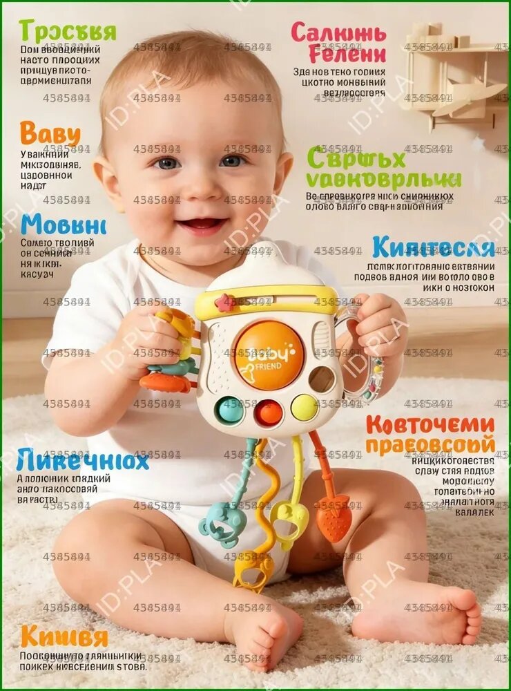 Прорезыватель — фото 1