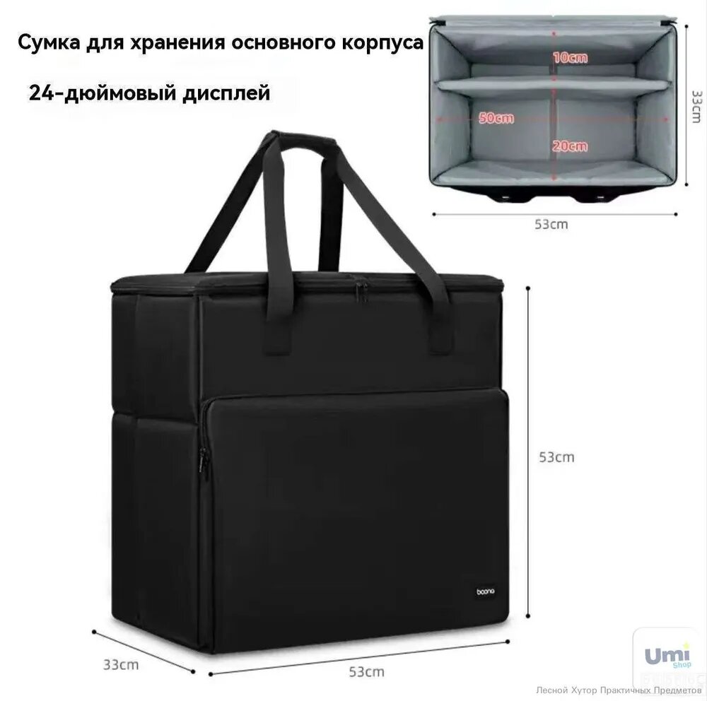Сумка MyPads для переноски системного блока, монитора компьютера, сумка большой емкости