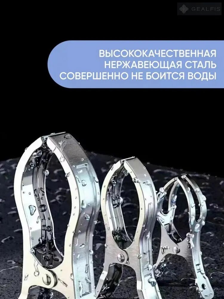Комплект из 4 металлических прищепок для белья, 14 см, серый металлик, нержавеющая сталь, производство Китай — фото 1