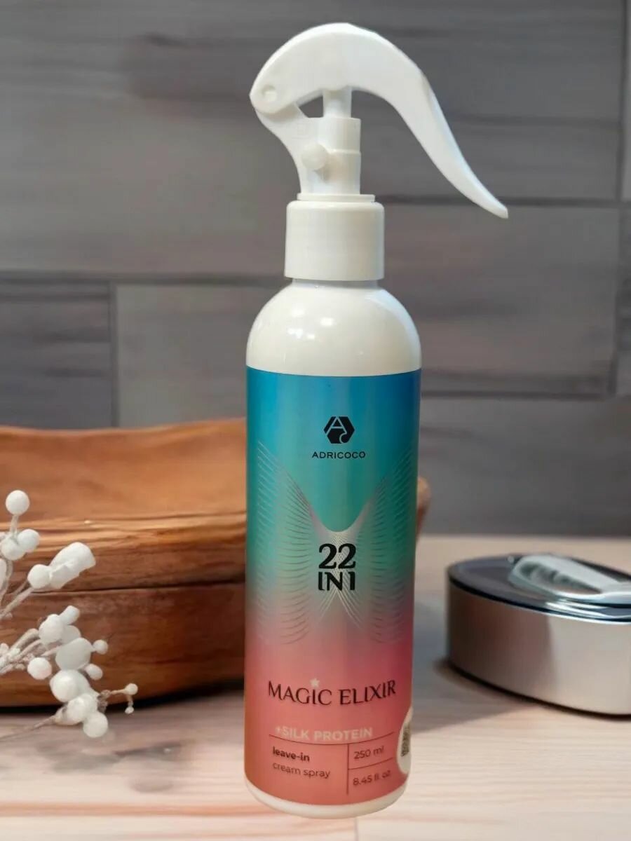 Cпрей-крем мультифункциональный 22в1 Magic Elixir — фото 1