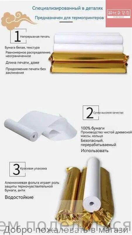 Бумага для принтера A4, 100 лист, шт — фото 1