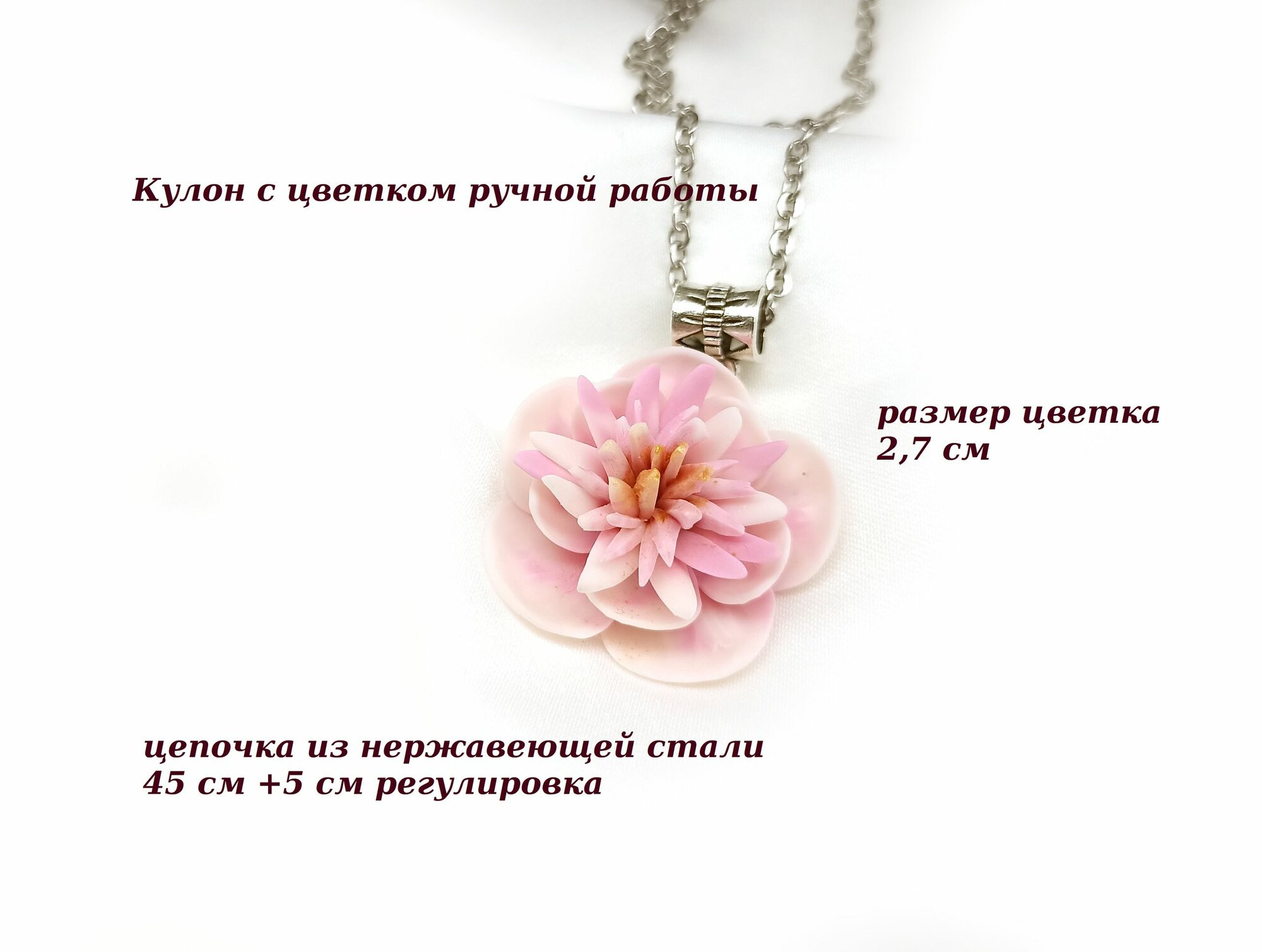 Подвеска