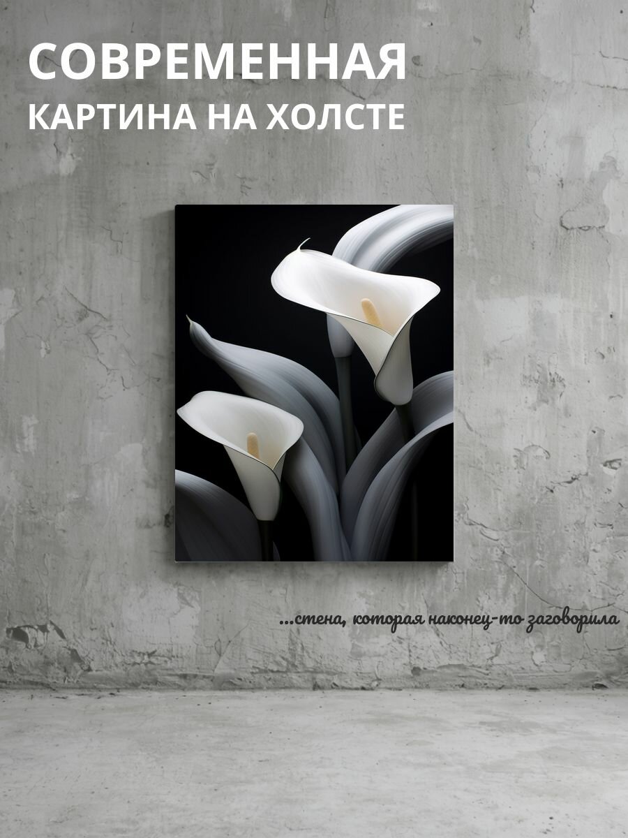 Картина на холсте Цветы/натюрморт 20x30 см