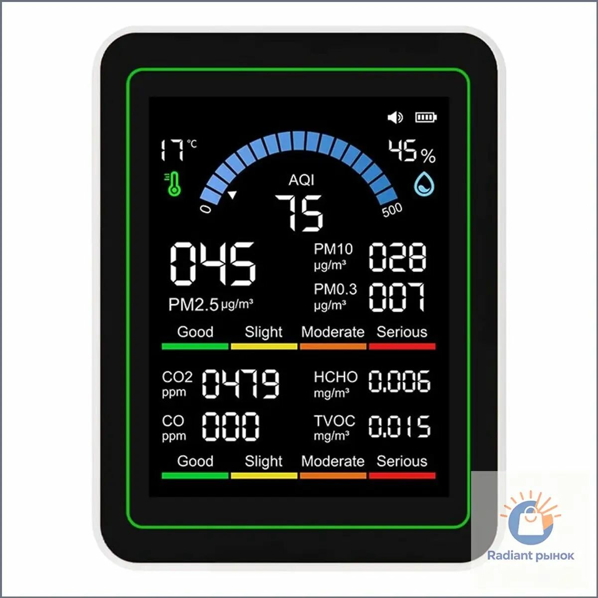Многофункциональный анализатор воздуха: CO, PM2.5, HCHO, TVOC, T , влажность, TFT-экран 2,8