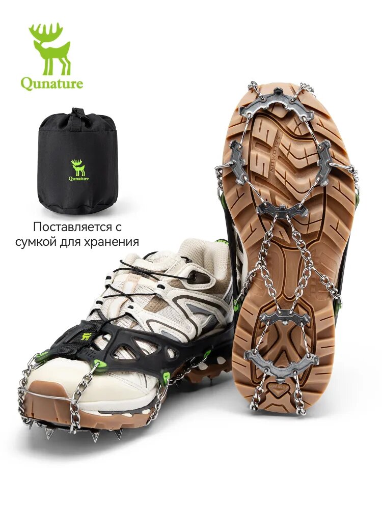 QUNATURE Кошки альпинистские размер 43-46 L, Черно-зеленый, из нержавеющей стали