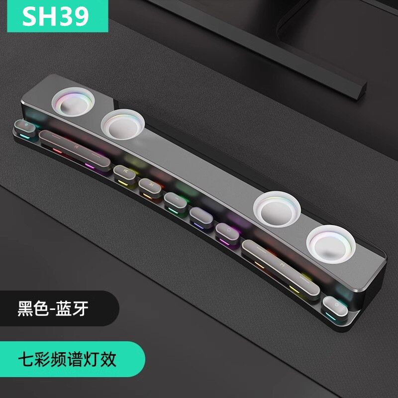 SH39 AI Edition Беспроводной Bluetooth-колонка для игр с 3D-басом, компактная для ПК и мобильных устройств, черная