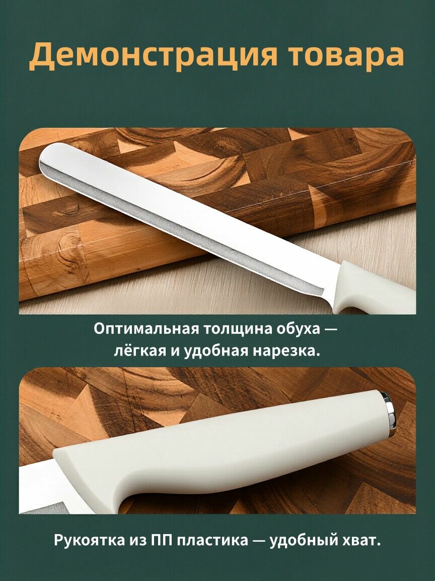 Набор для резки сыра из 1 предметов