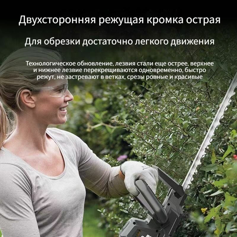 Кусторез,22мм