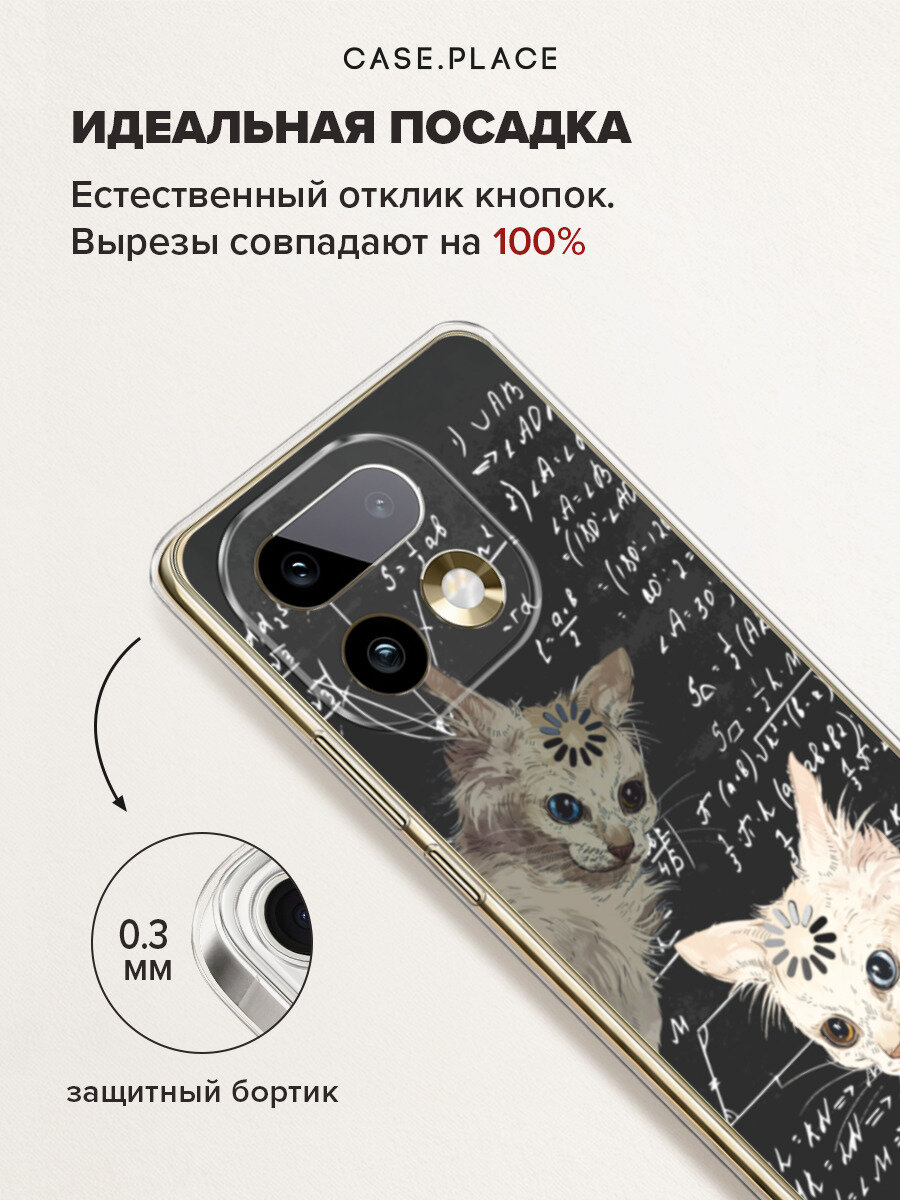 Чехол на Realme 16 Pro+ / Реалми 16 Про+ с принтом Кот размышляет — фото 1