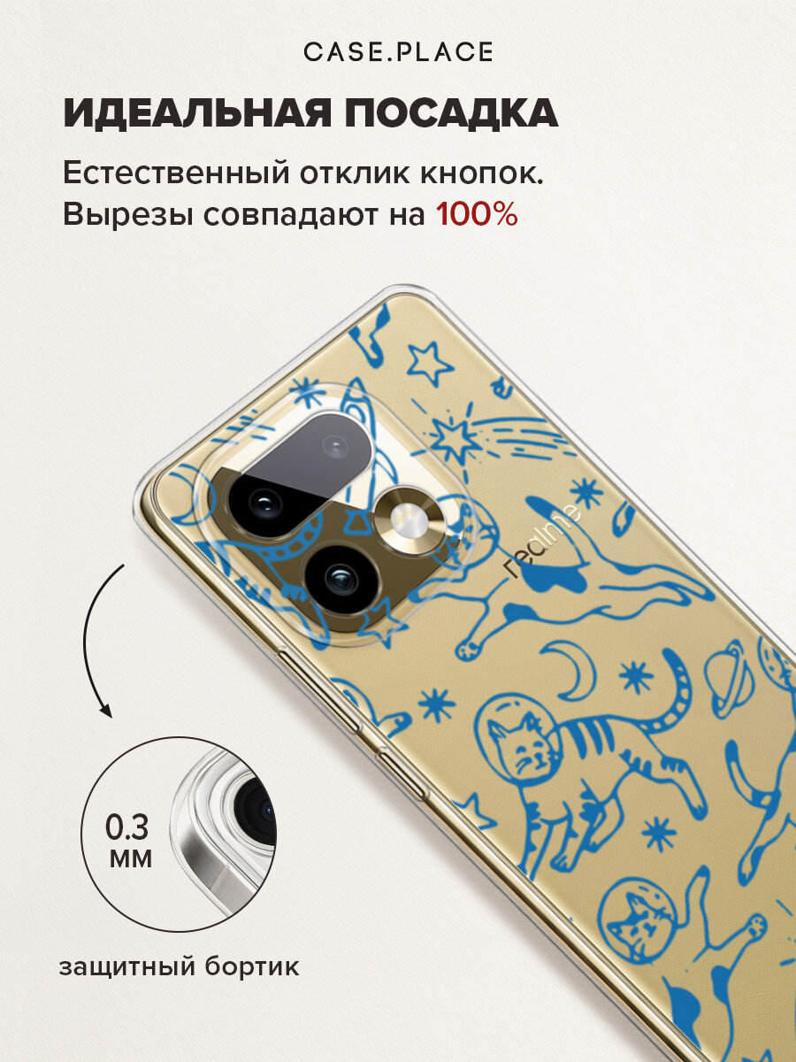 Чехол на Realme 16 Pro+ / Реалми 16 Про+ с принтом Котики космонавты — фото 1