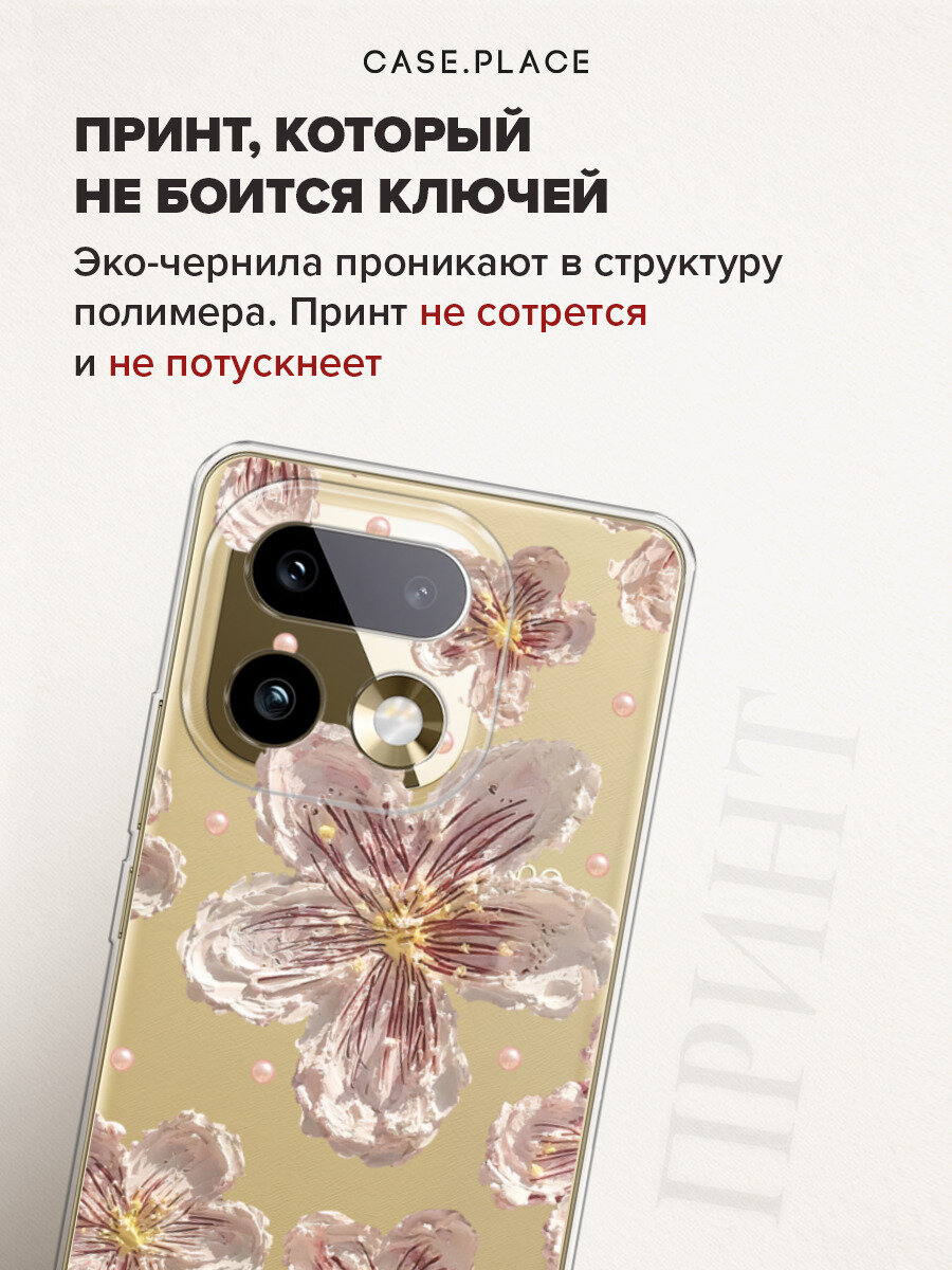 Чехол на Realme 16 Pro+ / Реалми 16 Про+ с принтом Розовые цветы красками — фото 1