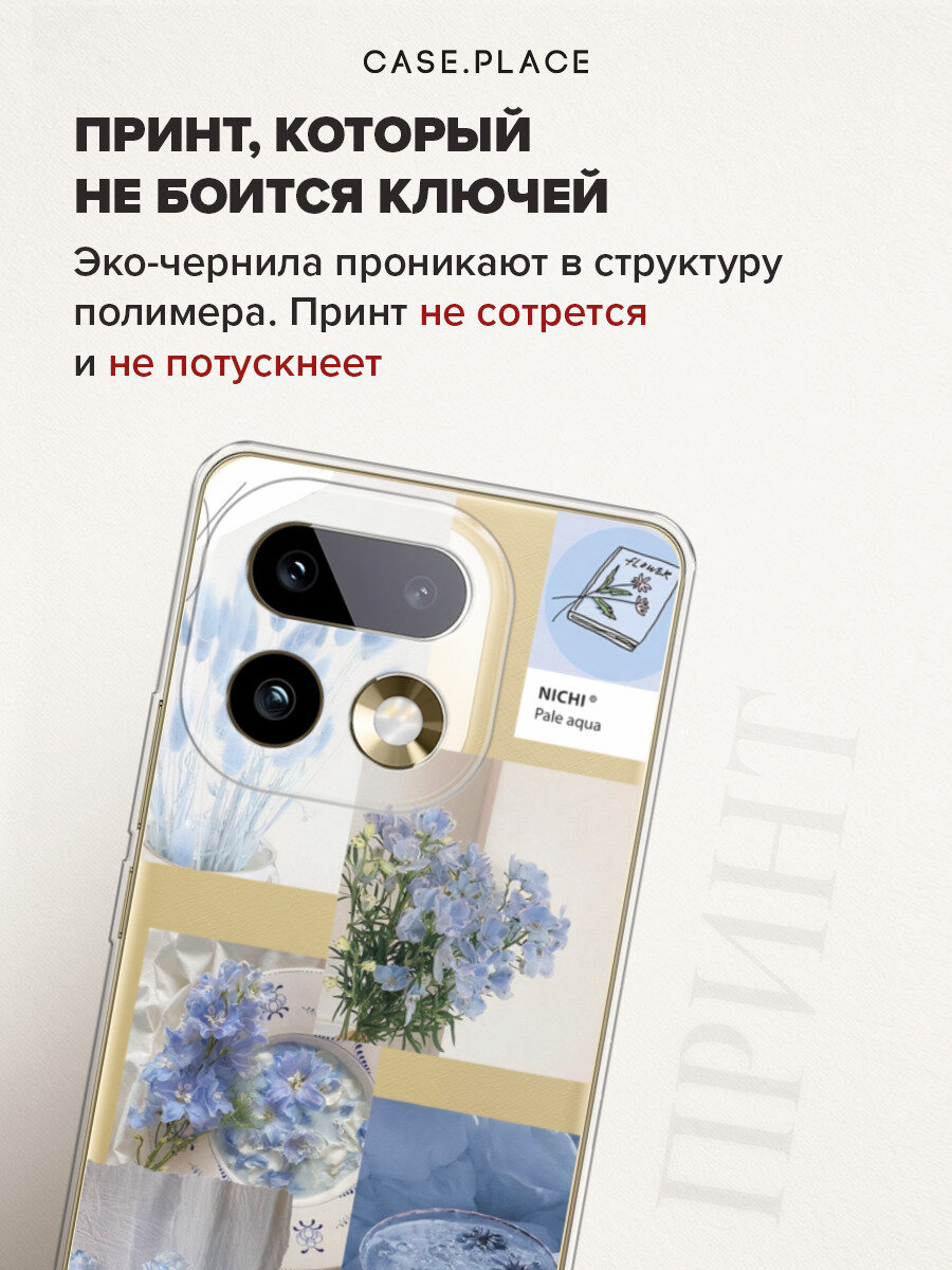 Чехол на Realme 16 Pro+ / Реалми 16 Про+ с принтом Сиреневый коллаж — фото 1