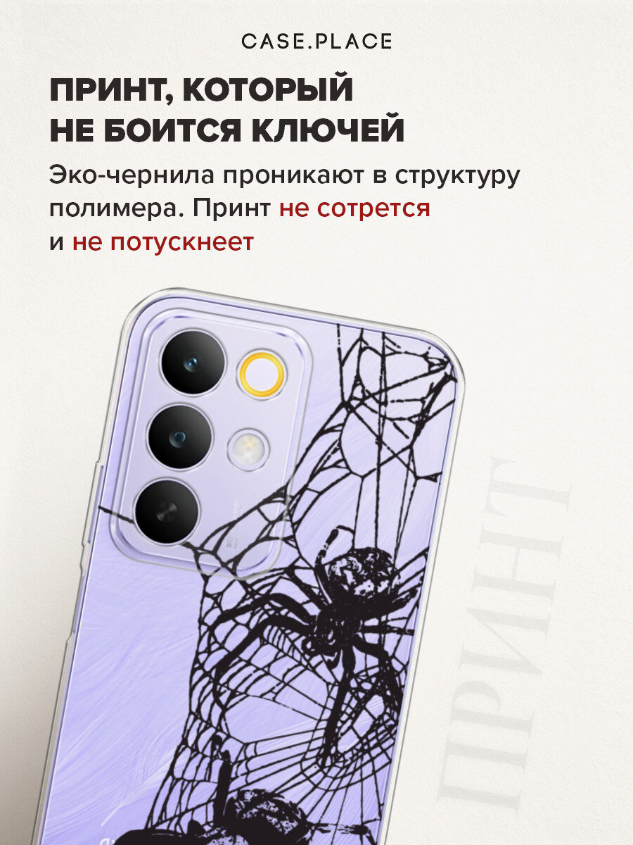 Чехол на Realme C85 / Реалми C85 с принтом Черный паук на паутине — фото 1