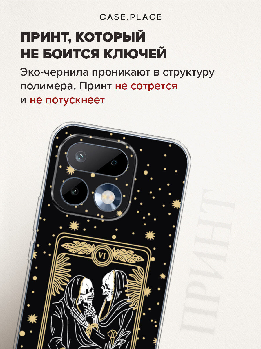 Чехол на Realme 16 Pro / Реалми 16 Про с принтом Таро влюблённые — фото 1