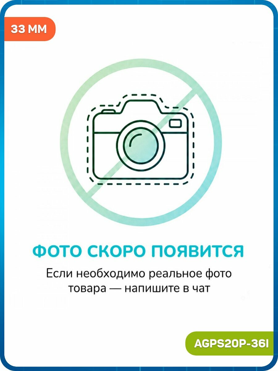 Модуль Hi-Link пассивной 3 dBi керамической антенны GPS с разъемом IPX на кабеле 1.13 длиной 33 мм (AGPS20P-36I)