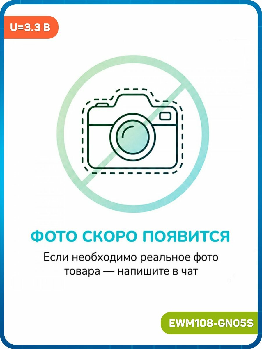 Модуль Hi-Link EBYTE навигационной системы GPS GLONASS BDS QZSS SBAS с UART интерфейсом U-3.3 В (EWM108-GN05S)