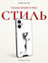 Чехол на Tecno Spark 9 Pro / Техно Спарк 9 Про с принтом "Стекло в душе"