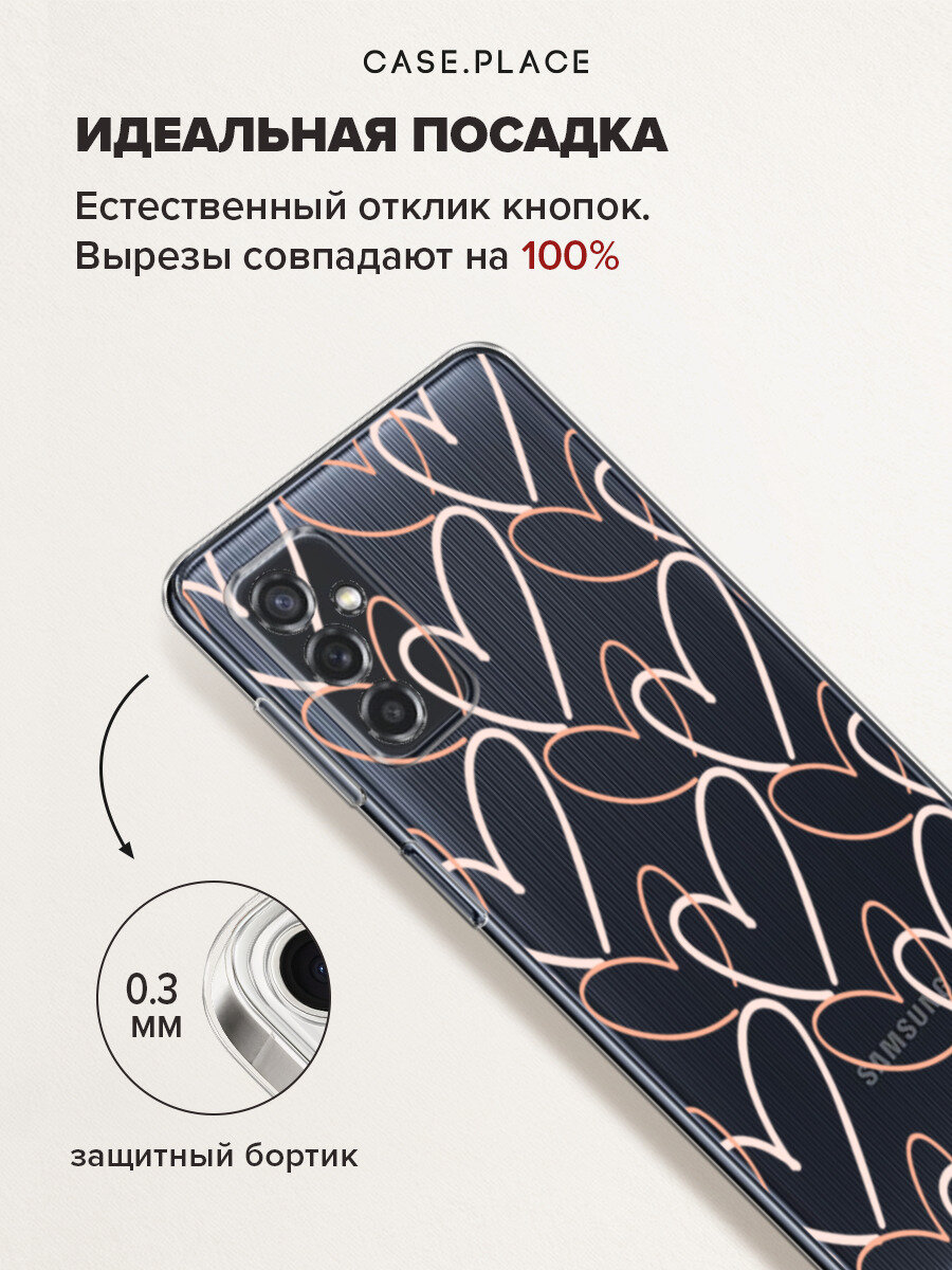 Чехол на Samsung Galaxy M52 / Самсунг Галакси M52 с принтом "Узор из сердечек", прозрачный — фото 1
