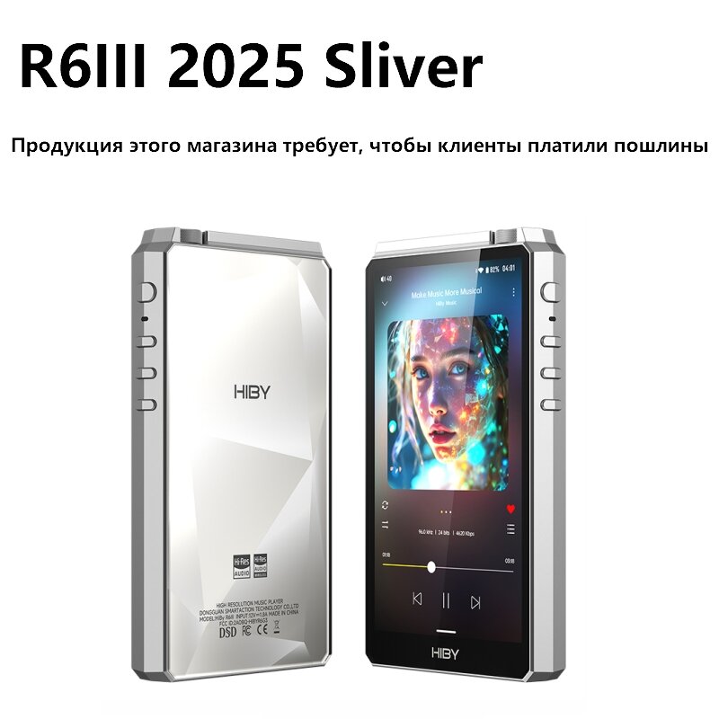 HiBy R6 2025 Gen III/R6 Gen 3 портативный музыкальный плеер WIFI "MP3 Bluetooth Player для Android iOS Mac Windows