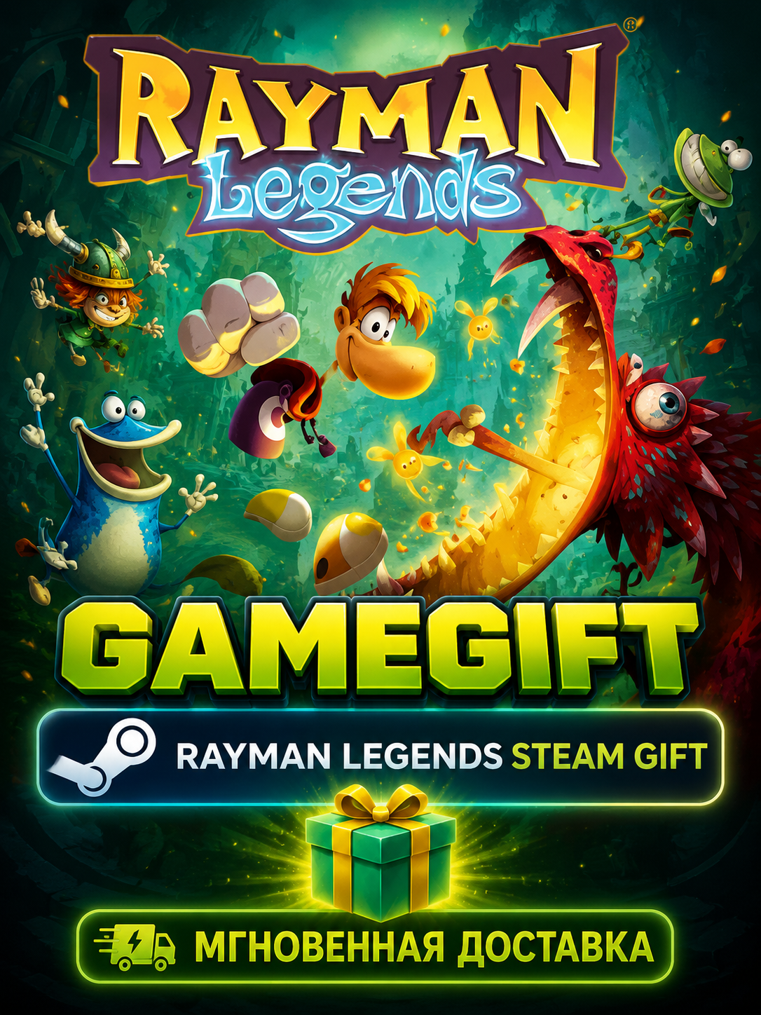 Игра Rayman Legends для STEAM ПК (PC) | Страна активации - Бразилия | Подарком на Ваш аккаунт | Автовыдача