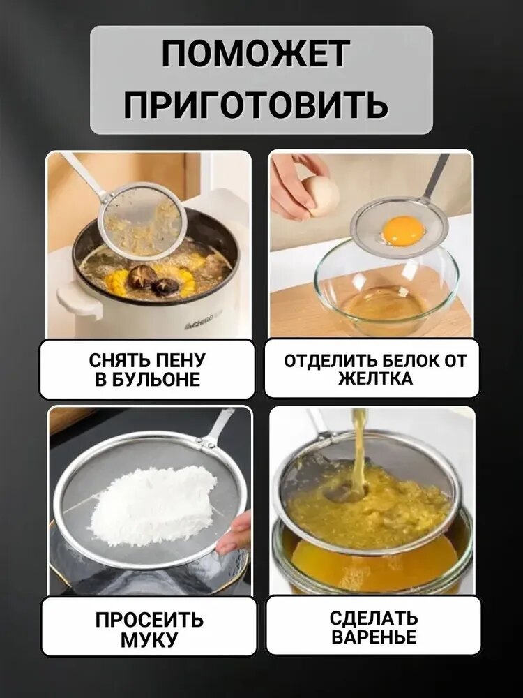 Шумовка — фото 1