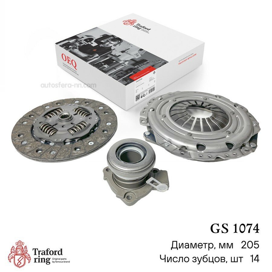 TRAFORD RING GS1074 Сцепление в сборе