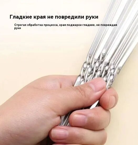 Шампур 30 см, 5 шт