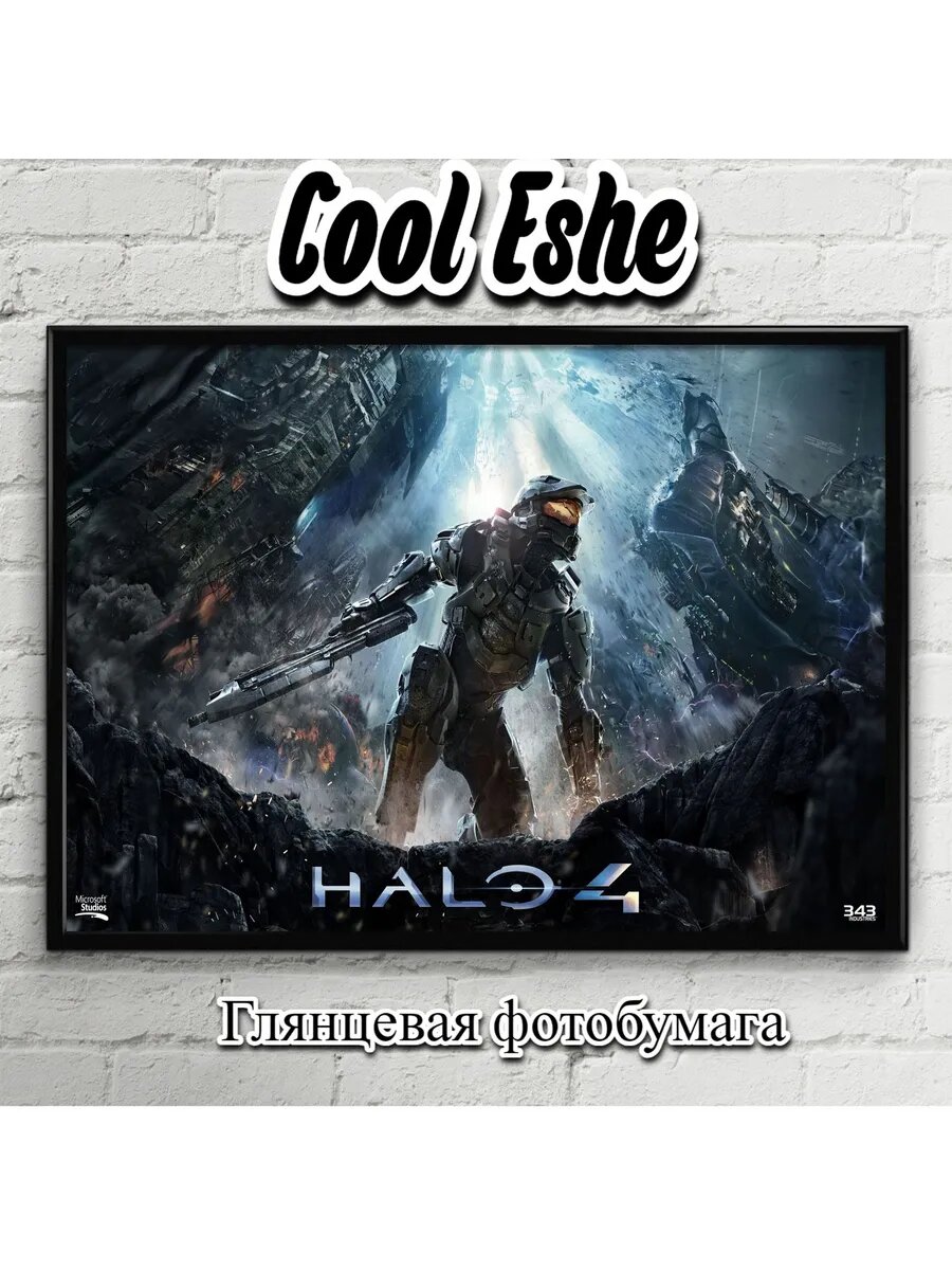 Плакат "Halo 4" А4