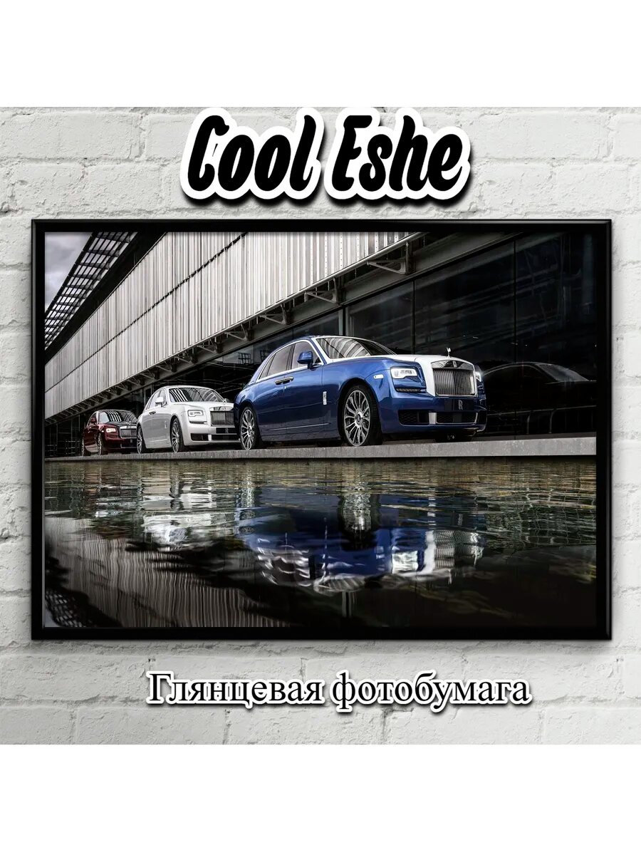 Плакат "Тачки rolls royce ghost zenith collection 2019" А3