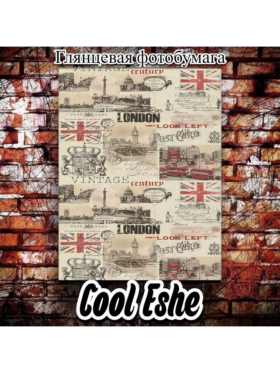 Плакат "London, винтажная газета, дизайн" А3