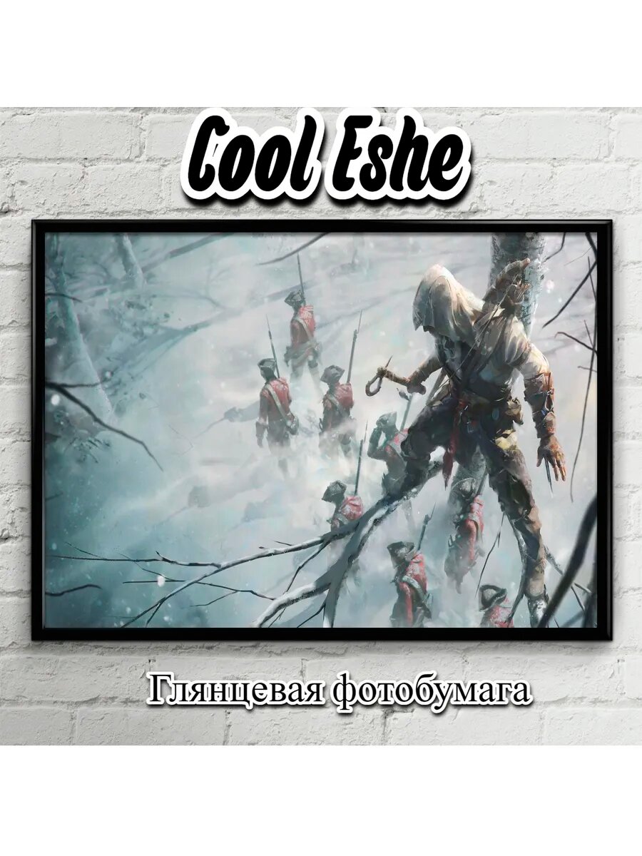 Плакат "assassins creed 3 konnor ubisoft game, заставка" А3