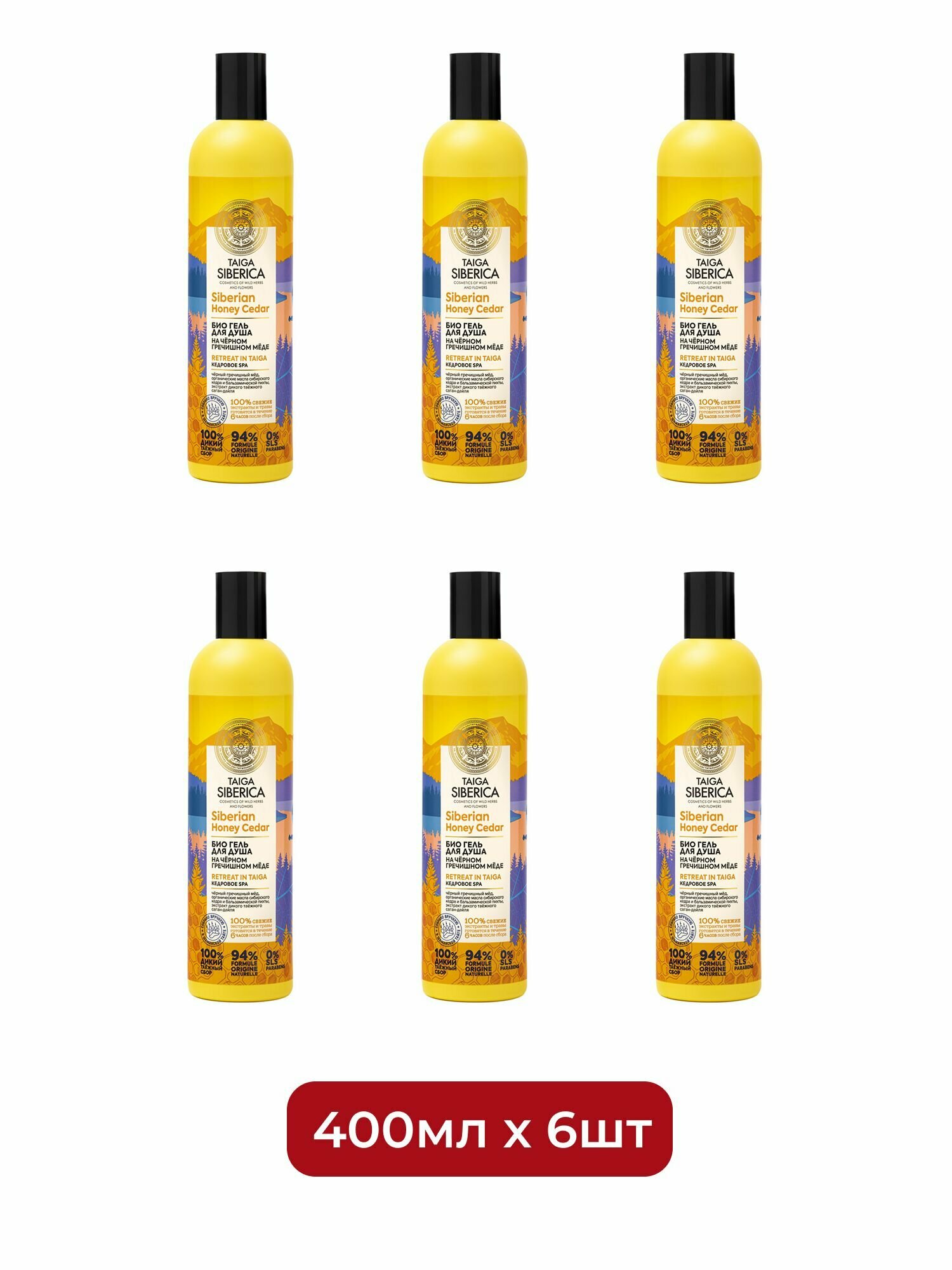 Гель для душа Natura Siberica Taiga Siberica Био. Кедровое SPA, 400 мл х 6шт.