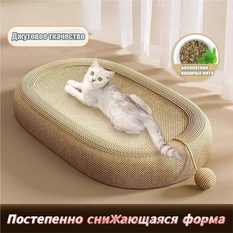 Когтеточка для кошек из сизаля, лежанка-когтеточка 3в1, размер 61*40*9 см — фото 1