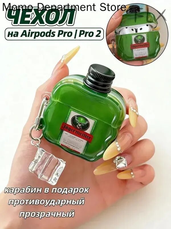 Чехол На AirPods Pro 2 С Принтом Егерьмейстер J germeister AirPods 4