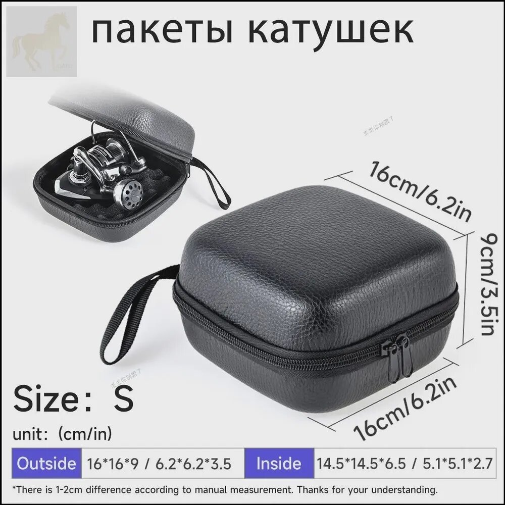 Жесткий чехол премиум для катушки рыболовной, размер L
