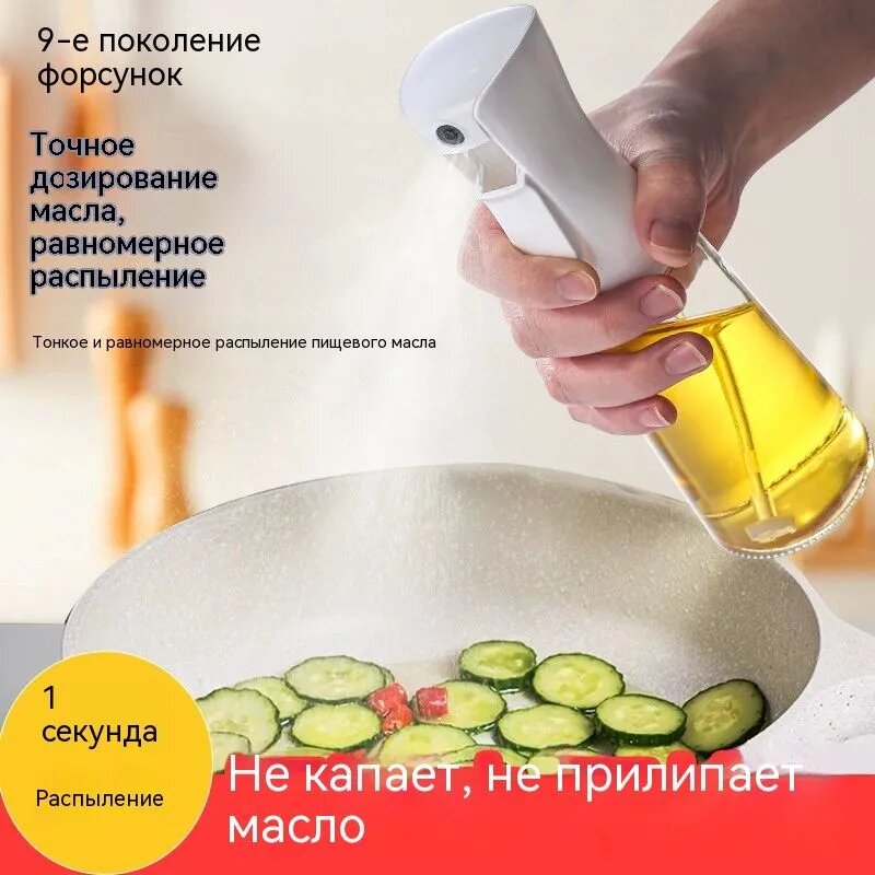 Емкость для масла