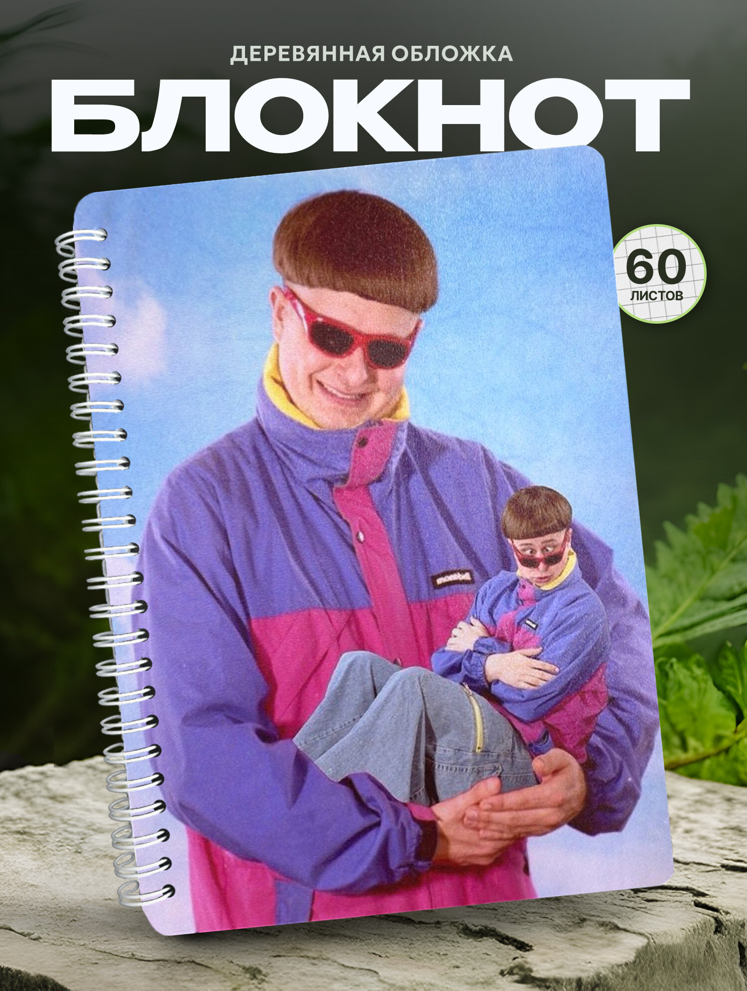 Блокнот Wood-book "Oliver Tree", A5, твердая обложка, лхдф