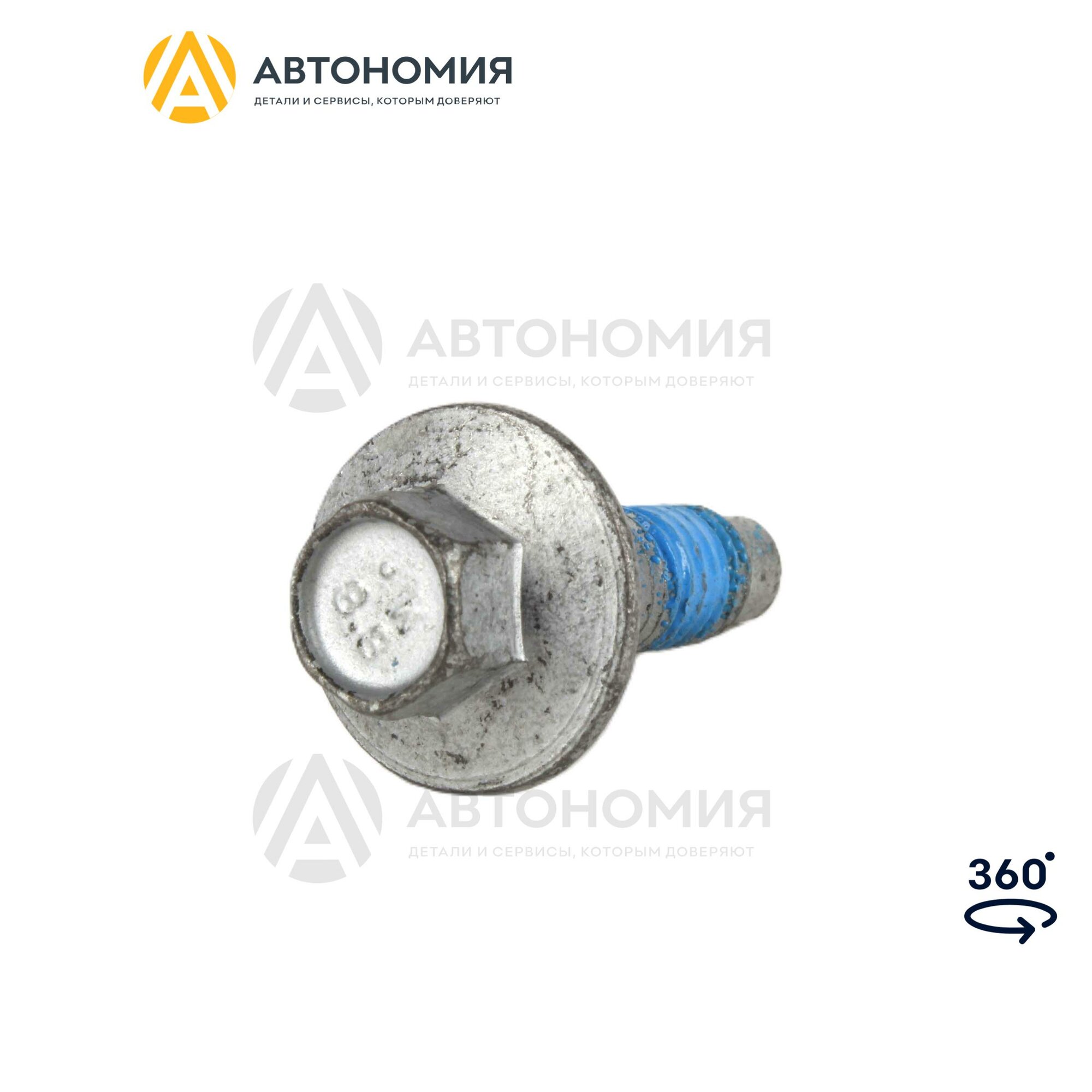 Болт M8x23 Ford 1474009
