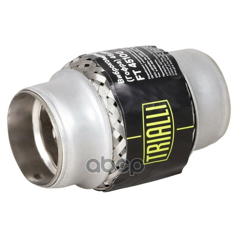 Труба гофрированная универсальная 45x100 Trialli арт. FT 45100