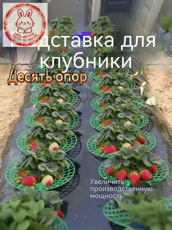 Опора для растений,30см,11шт