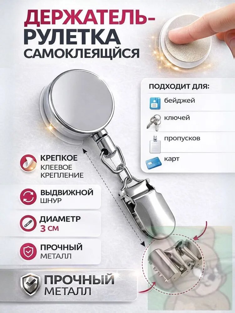 Держатель для полотенец 2 шт — фото 1