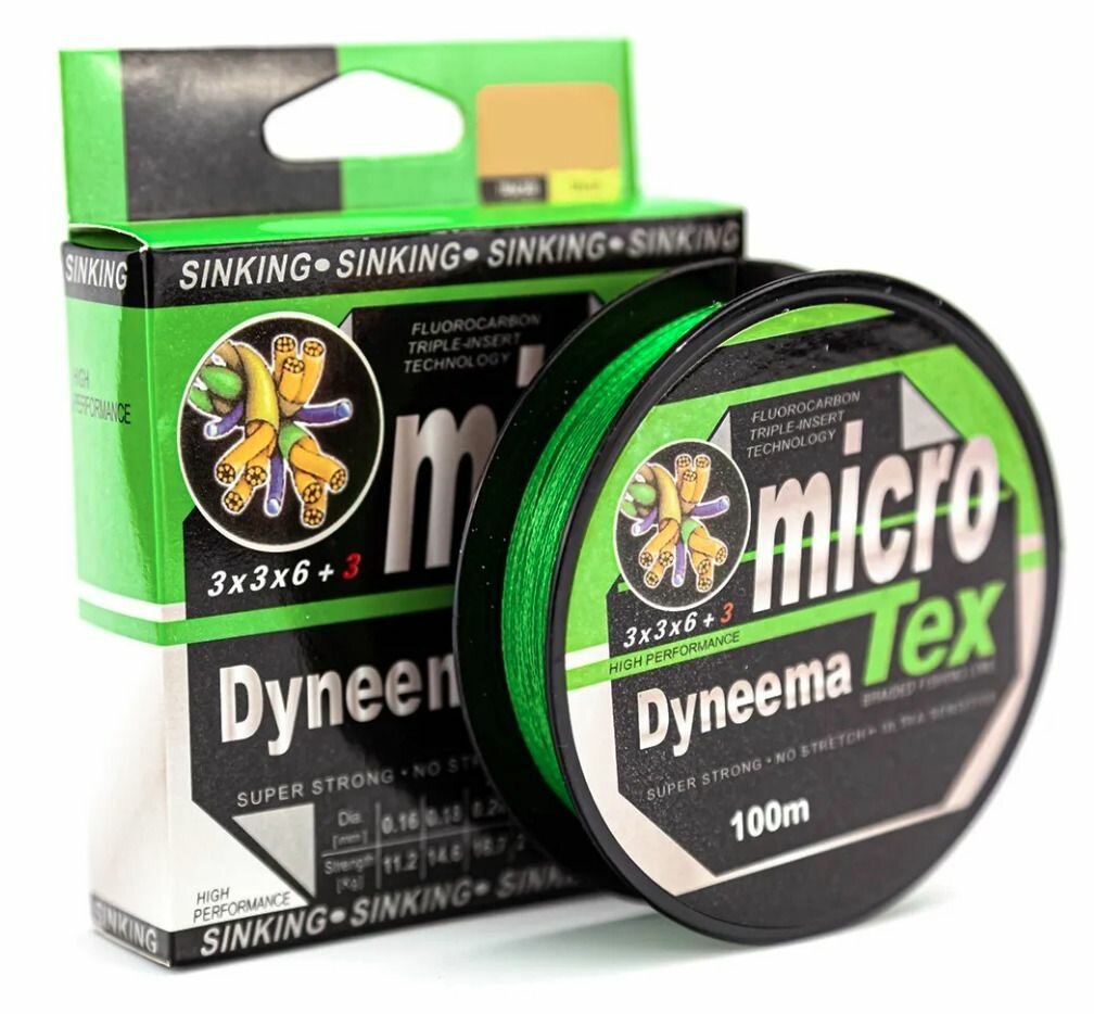 Плетеный шнур для рыбалки MicroTex 0,12мм. 100 метров.