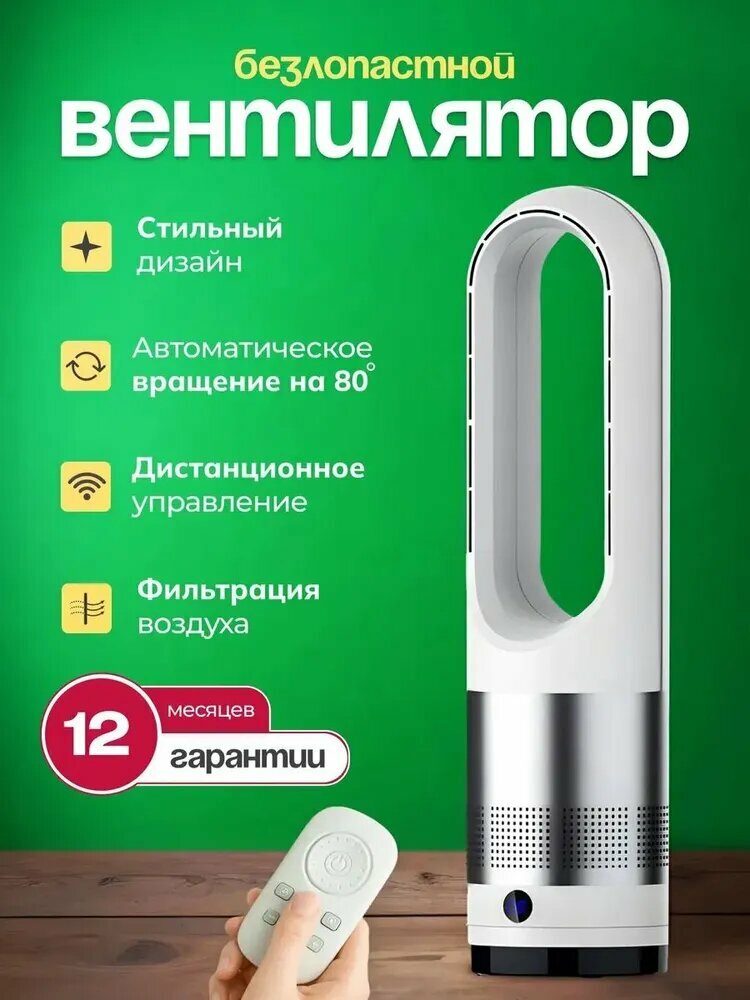 Напольный вентилятор 018SL, серебристый