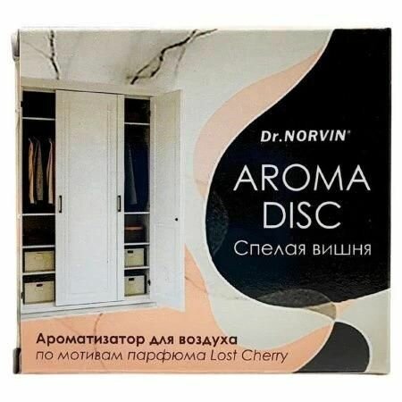 Освежитель воздуха Dr. Norvin Дисковый, для дома, Спелая вишня